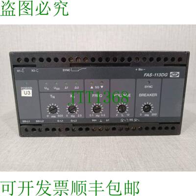 原装供应DEIF FAS-113DG 控制器同步器 700172.30