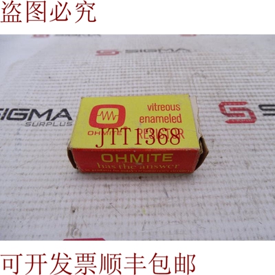 原装供应OHMITE 0365 电阻器