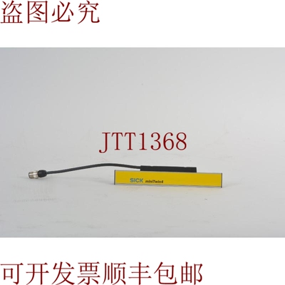 原装供应Sick C4MT-01814ABB00AA0 MiniTwin4，带电缆保护 Luz Co