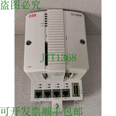 原装供应ABB AC 800M/PM861A 处理器单元，带 3BSE018161R1 PR；F