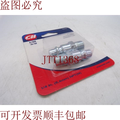 原装供应CAMPBELL HAUSFELD PA1153 配件