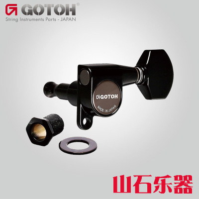 日产GOTOHSG360自锁琴钮民谣