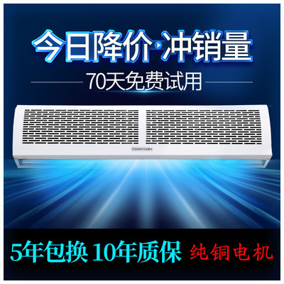 法格仕风幕机静音工业商用