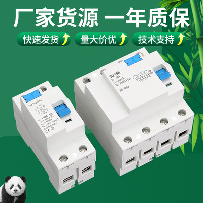 RCCB 漏电断路器出口 F360 / F362  RCCB  RCBO  F364 breaker