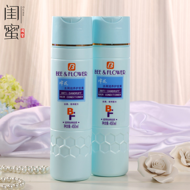 蜂花去屑滋养护发素450ml保湿柔顺修复干枯毛躁营养滋润发膜正品