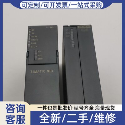 议价PLC模块 6ES7 340-1AH02-0AE0单价