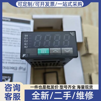议价温控器 PXR3NCY2-1V000