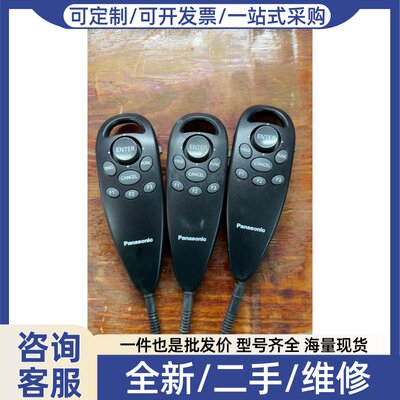 议价议价手柄操控器:ANPVP03.功能包好