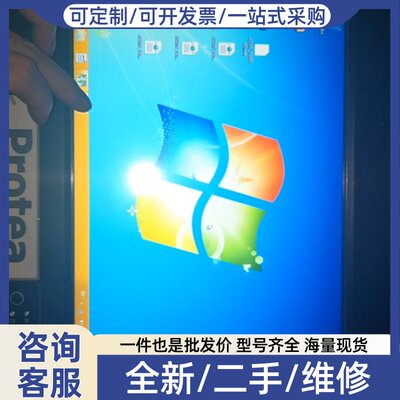 议价Protea船用显示器，型号R12ID38-MRM2，实物拍
