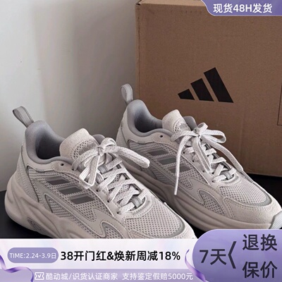 Adidas男女轻便透气运动休闲鞋