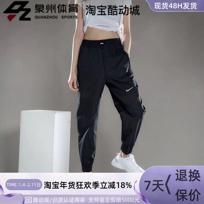 Nike女运动银勾束脚工装梭织长裤