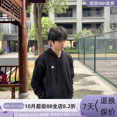 Adidas/阿迪达斯男保暖耐磨夹克