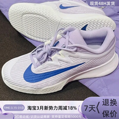 Nike女子轻便透气运动休闲网球鞋