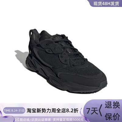 Adidas阿迪达斯三叶草男女老爹鞋