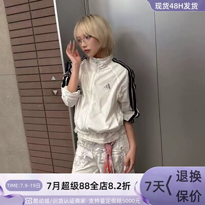 Adidas阿迪达斯女美式条纹夹克