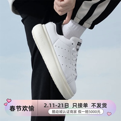 Adidas/阿迪达斯三叶草女子板鞋