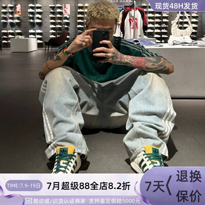 Adidas轻便舒适减震增高运动板鞋