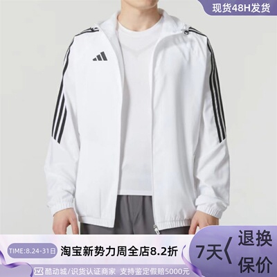Adidas阿迪达斯男子防风夹克外套