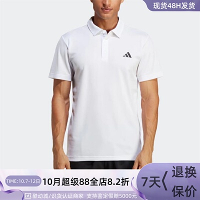 Adidas/阿迪达斯男子舒适T恤衫