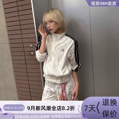 Adidas阿迪达斯女美式条纹夹克