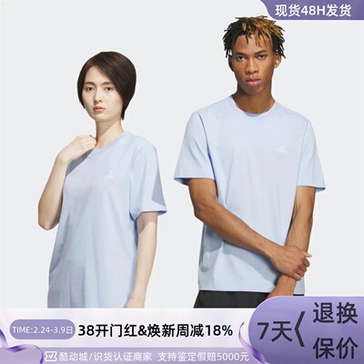 Adidas/阿迪达斯男圆领短袖T恤衫