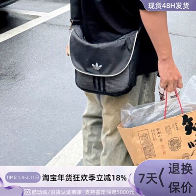 Adidas三叶草可调节肩带单肩包