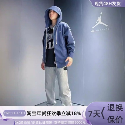 Nike耐克男纯色徽标连帽针织夹克
