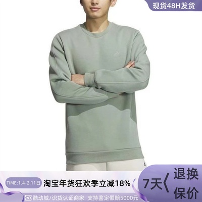 Adidas阿迪达斯男子圆领套头衫