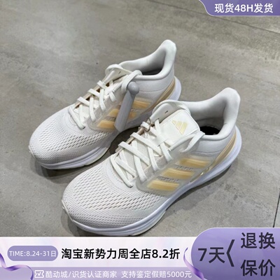 Adidas女轻便透气支撑缓震跑步鞋