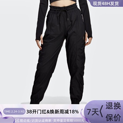 Adidas/阿迪达斯女休闲透气长裤