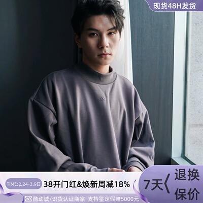 Adidas男女同款轻便透气休闲卫衣