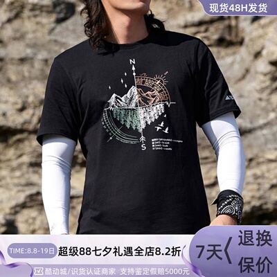 Adidas户外纯棉运动圆领短袖T恤