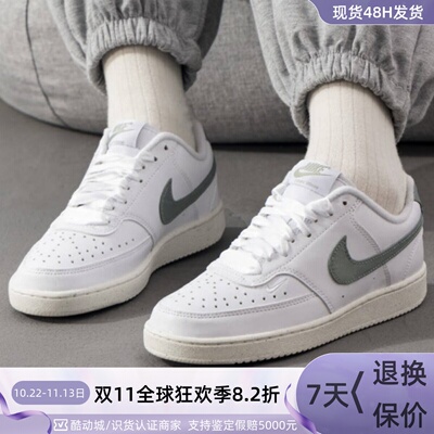 Nike/耐克女子耐磨舒适低帮板鞋