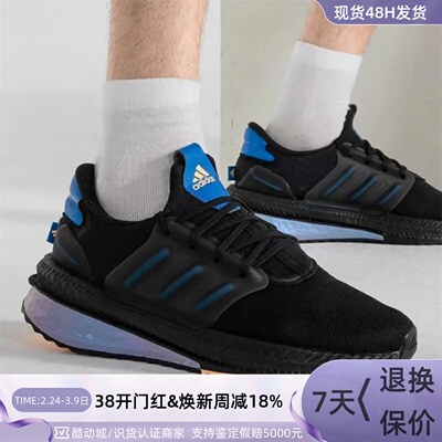 Adidas/阿迪达斯男女低帮跑步鞋