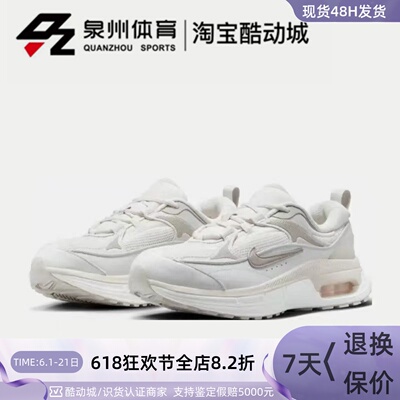 女子运动休闲透气缓震老爹鞋