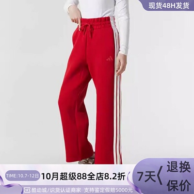 Adidas阿迪达斯三叶草女子长裤