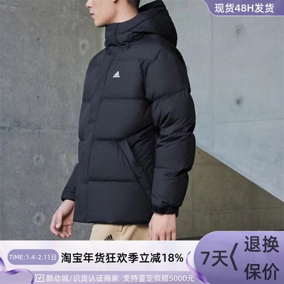 Adidas/阿迪达斯男子防风羽绒服