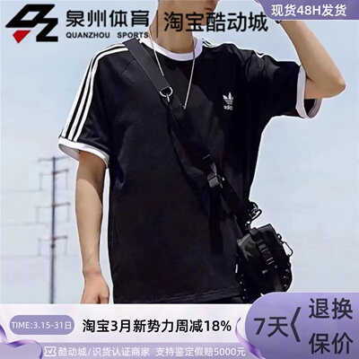 运动休闲舒适宽松透气上衣T恤