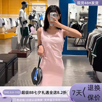 Adidas阿迪达斯女镂空修身连衣裙