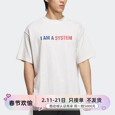 adidas阿迪达斯男子运动短袖T恤