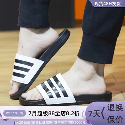 Adidas阿迪达斯男女条纹轻便凉拖