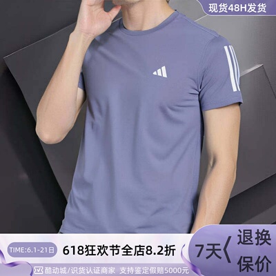adidas阿迪达斯男子运动短袖T恤