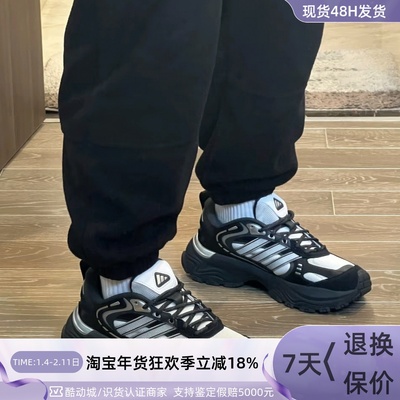 Adidas阿迪达斯回弹防滑老爹鞋
