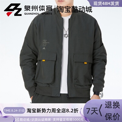 Adidas男子运动保暖梭织外套夹克
