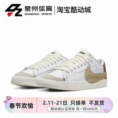 运动生活休闲耐磨板鞋