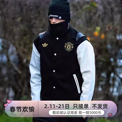 Adidas阿迪达斯男子保暖羽绒服
