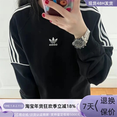 Adidas/阿迪达斯三叶草男女卫衣