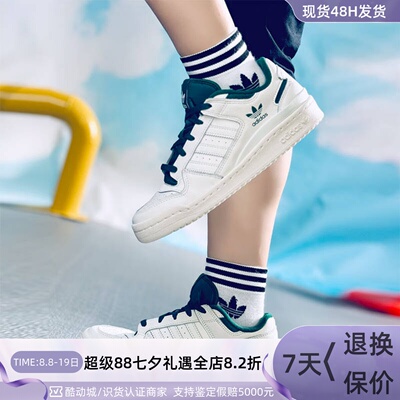 adidas三叶草男女运动板鞋休闲鞋