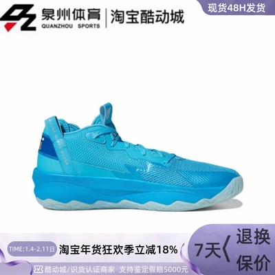 Adidas男运动缓震耐磨实战篮球鞋