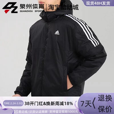 Adidas男子户外运动连帽棉服外套